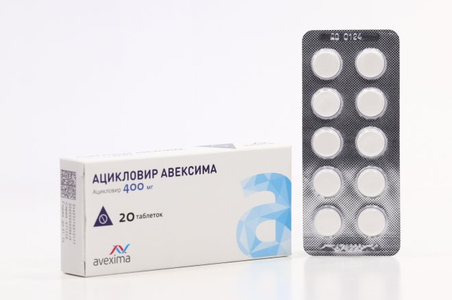 Купить Ацикловир таблетки 400мг №20 в Израиле - ЕАПТЕКА 💙