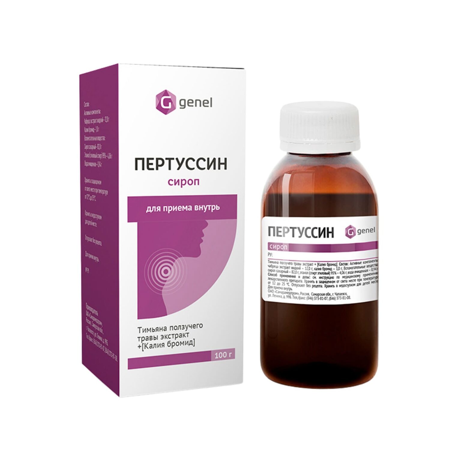 Купить Пертуссин сироп флакон 100мл в Израиле - ЕАПТЕКА 💙